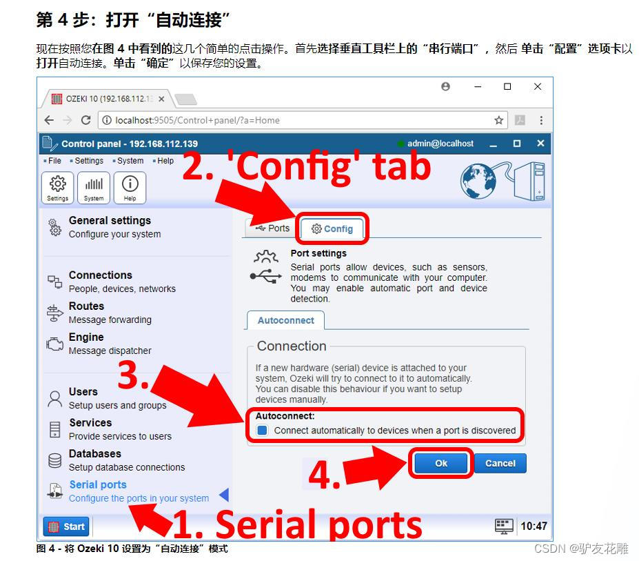 【雕爷学编程】arduino动手做(211) 360°激光雷达模块之尝试第二款激光雷达可视化软件ozeki 10激光雷达单片机程序 Csdn博客