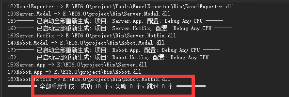ET6.0服务器框架学习笔记（一、启动配置）_et服务器框架-CSDN博客