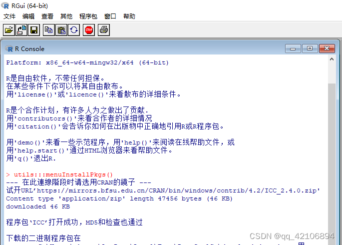 Python使用ICC_python icc-CSDN博客
