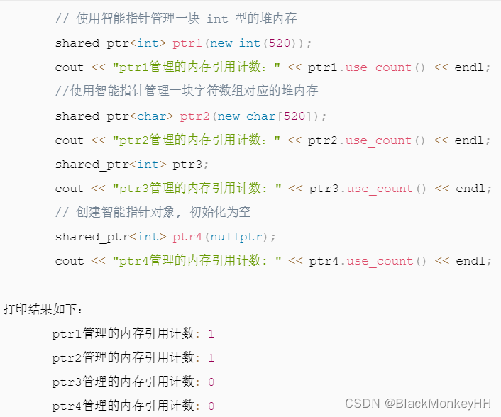 RALL 与 智能指针-CSDN博客