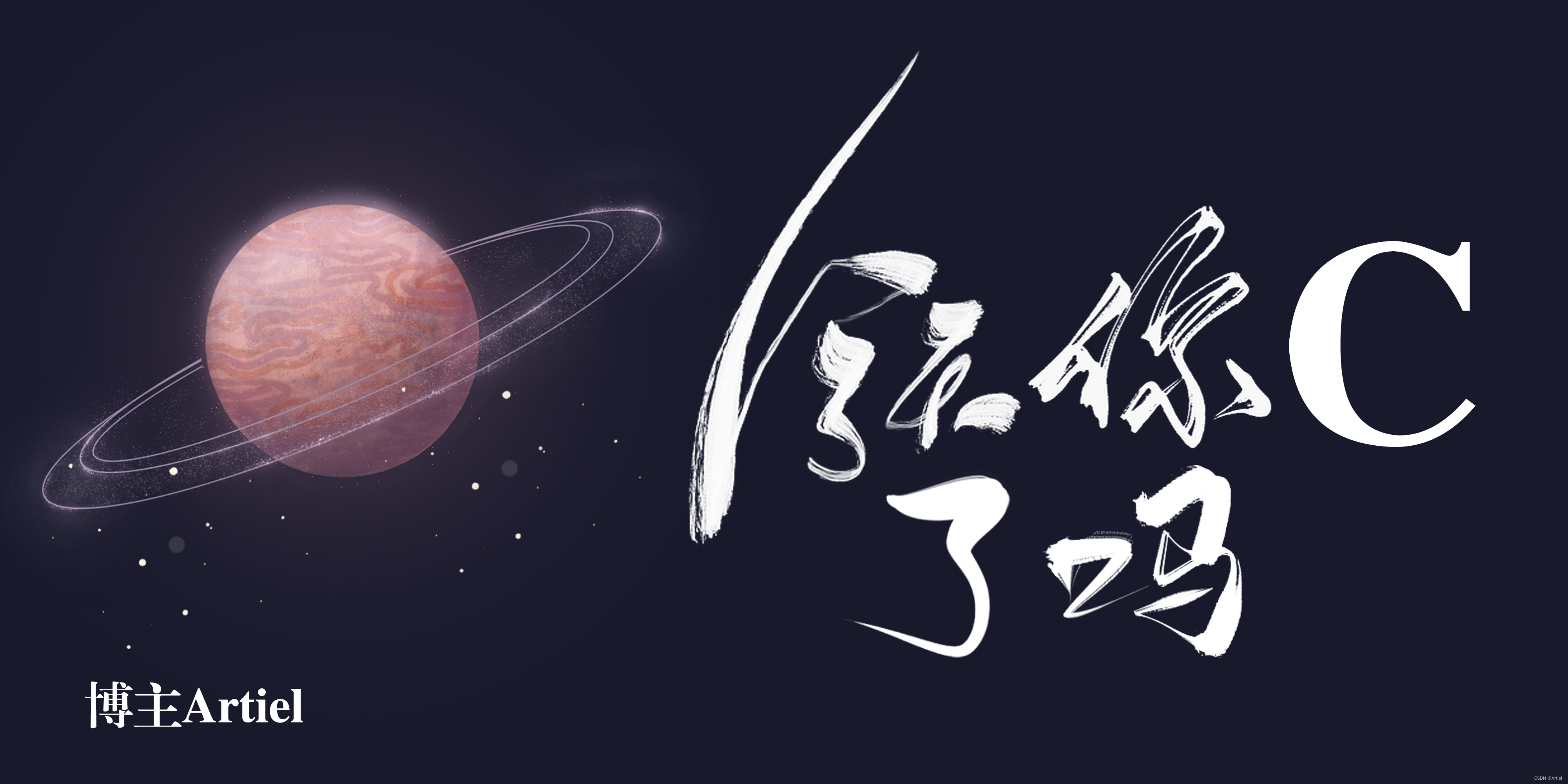 PTA 7-34 通讯录的录入与显示 （详解）-CSDN博客