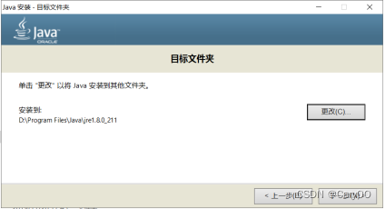 Java环境搭建详细教程（jdk1.8）_java1.8 x64-CSDN博客