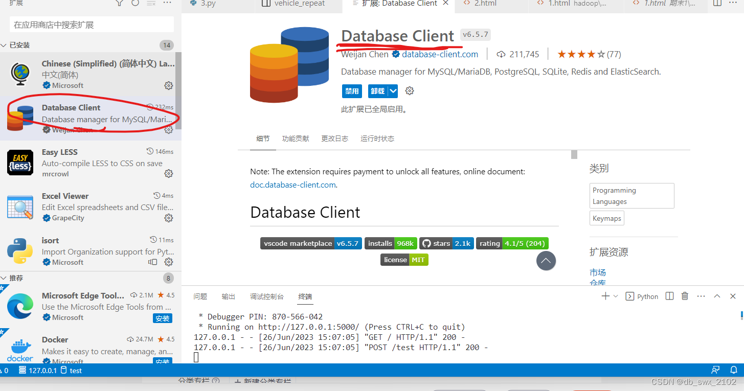 新能源车辆数据可视化:编写一个web程序，基于echarts将第三题生成的Mysql表数据进行可视化展示。_mysql 汽车之家新能源车型数据-CSDN博客