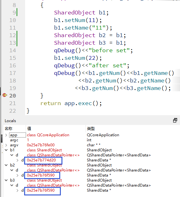 Qt实现一个隐式共享类（使用QSharedDataPointer）-CSDN博客