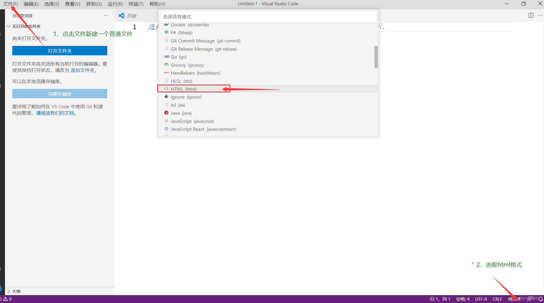 Vue入门，Demo1_vue dame1-CSDN博客