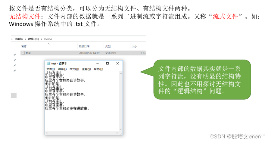 操作系统 初识文件管理，顺序文件，索引文件，索引顺序文件，多级索引顺序文件，文件目录结构，文件的物理结构 Csdn博客