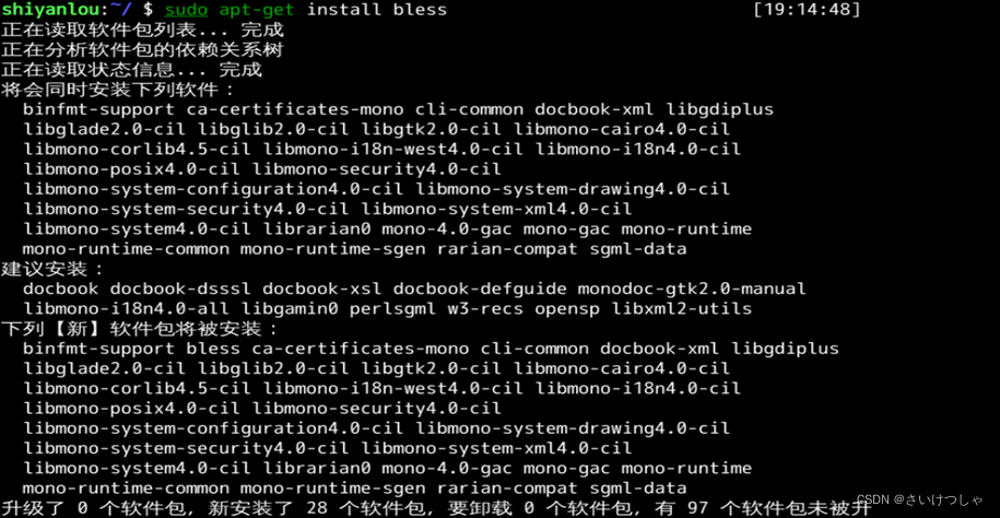 密钥加解密与单向哈希函数与MAC实验_openssl -salt -k-CSDN博客