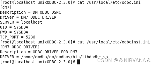 达梦odbc数据源配置达梦数据库odbc配置数据源 Csdn博客
