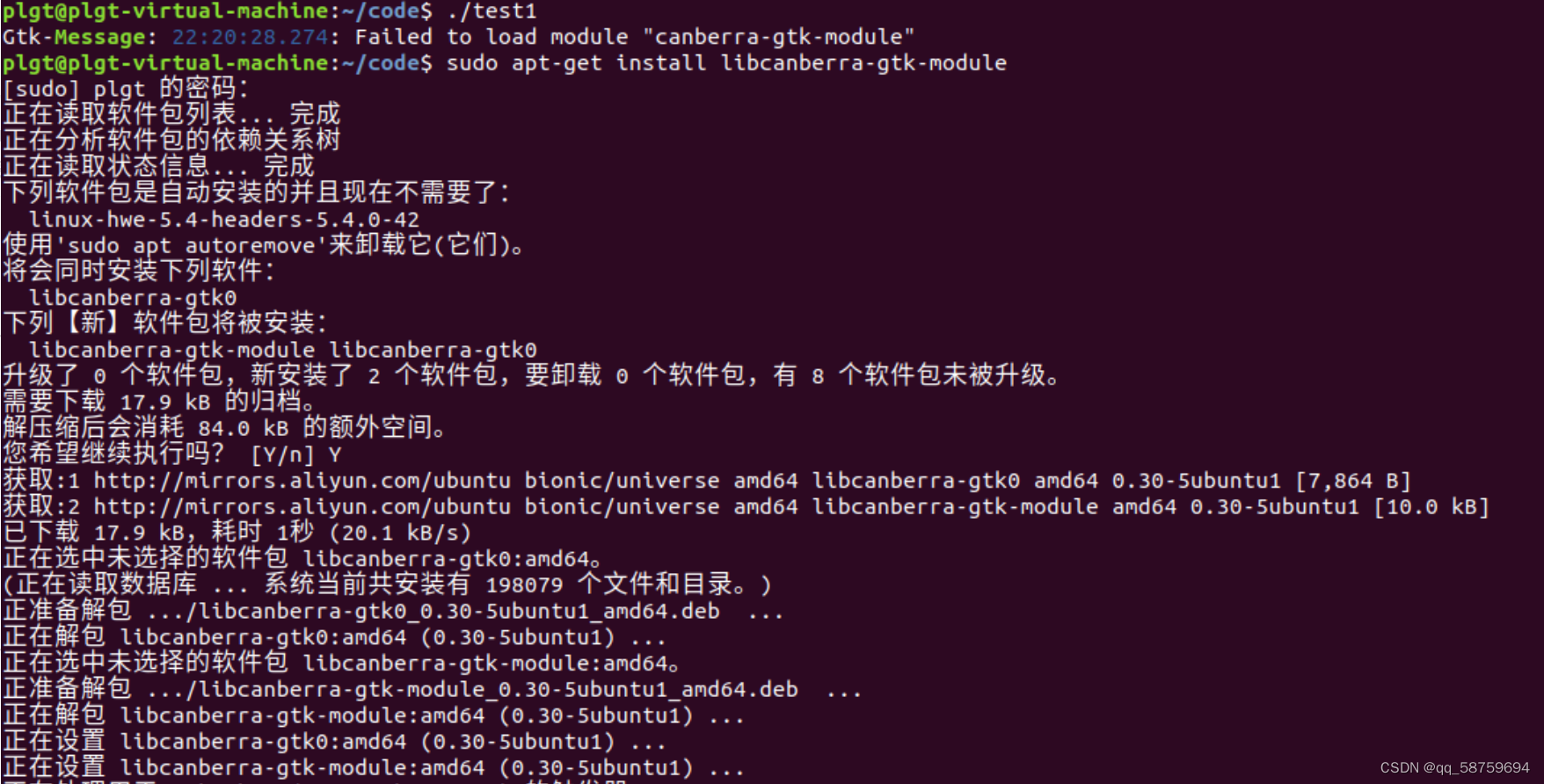 Ubuntu18.04系统下，图像处理开源软件库 Opencv3.4.11的安装、编译及应用初步_opencv-3.4.11-CSDN博客