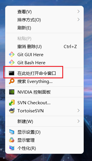 Win11添加右键在此处打开命令窗口win11在此处打开命令窗口 Csdn博客 