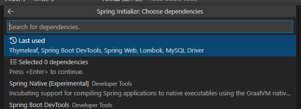使用VSCode建立Vue+Spring项目（二）：后端项目的开发_vscode写后端代码-CSDN博客