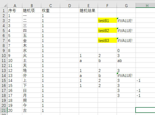 Excel自定义函数无法运行的原因：可以在vba里运行的函数，在excel用自定义函数为什么报错？excel中编写了vba内容但是在使用时找不到相关的自定义函数 Csdn博客