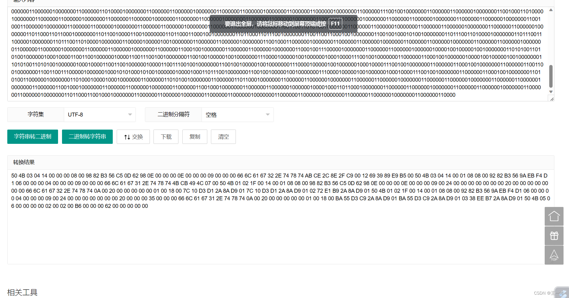 加密文件识别处理_hxd解密-CSDN博客