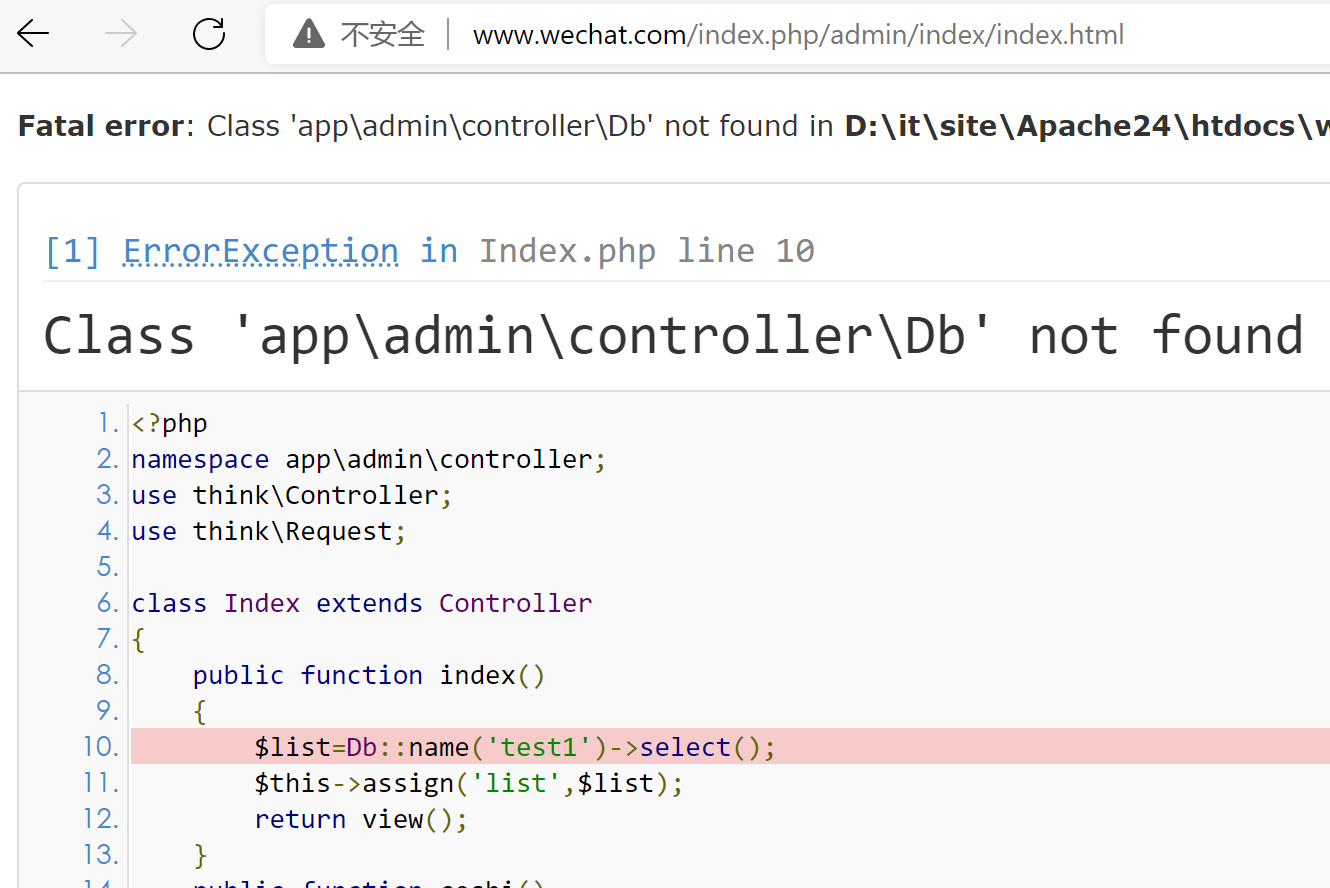 TP报错Class ‘app\admin\controller\Db‘ not found-CSDN博客