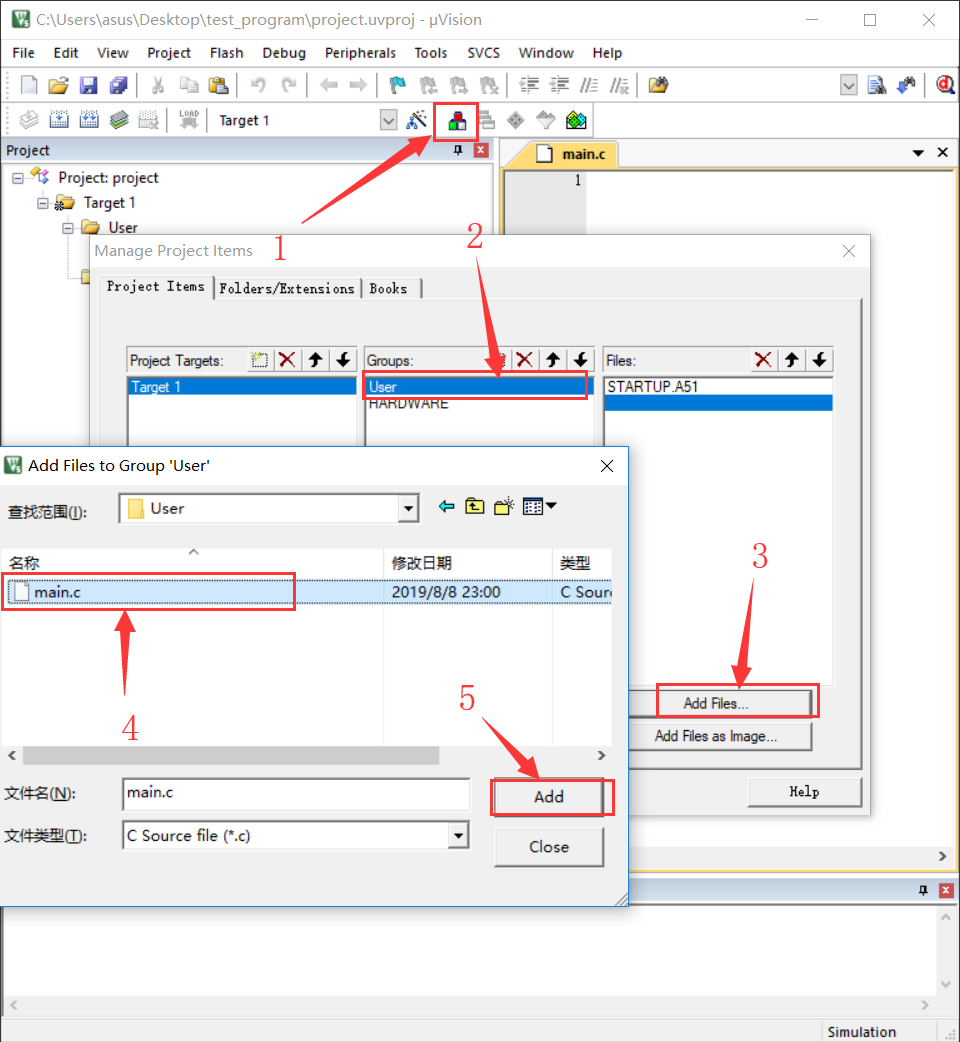 Keil uvision 5 安装和使用_keil uvision5-CSDN博客