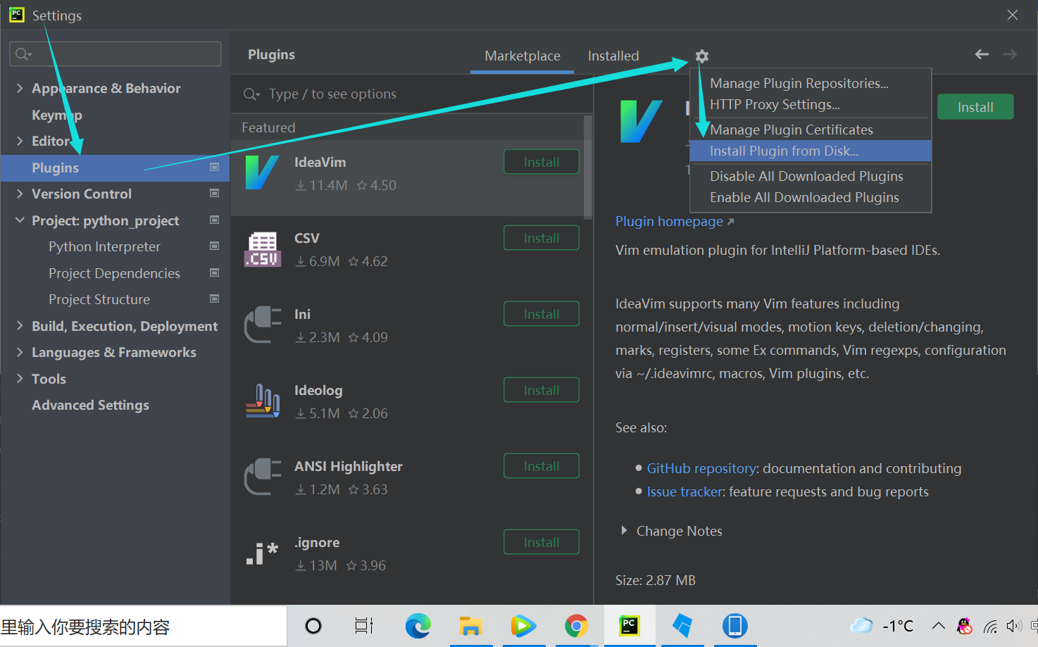代码自动补全工具——Kite安装教程（以Pycharm为例）及Failed to install PyCharm at path.Plugin configuration directory的 ...