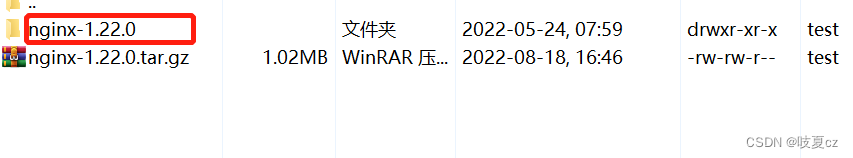 Linux 安装部署nginxnginx安装部署linux Csdn博客 