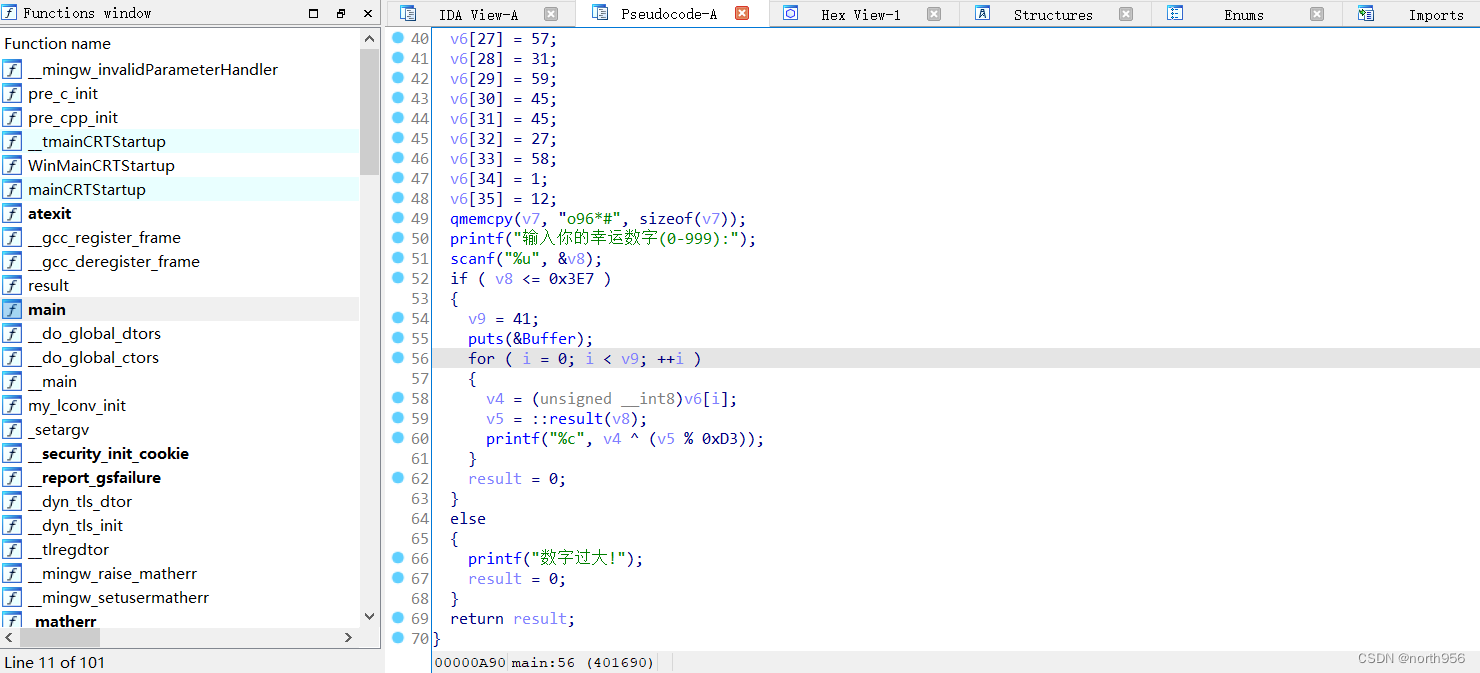 Geek Challenge 2023 RE reserve 幸运数字-CSDN博客
