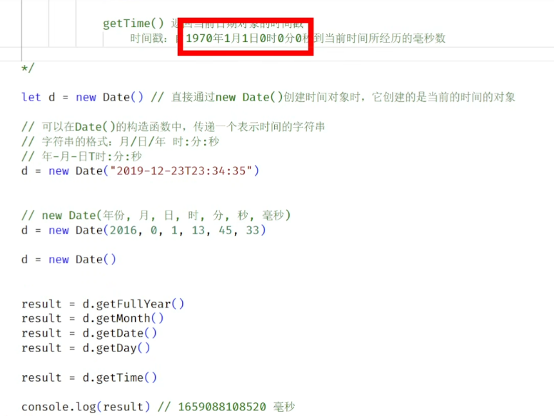 Js基础笔记学习190 Date2 前端导师歌谣 博客园 