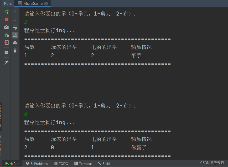 用java编写人机猜拳的小程序人机猜拳游戏java代码 Csdn博客