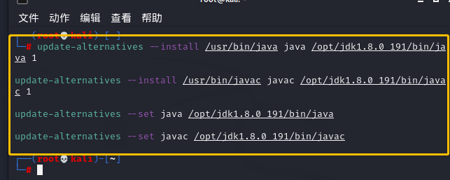 kali2021 JDK配置与安装(独一无二的详细)_kali安装jdk-CSDN博客