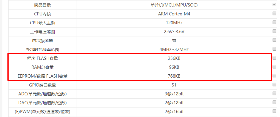 GD32F303闪存flash_gdf303 内部flash-CSDN博客