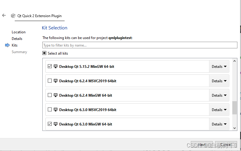 qml扩展插件的创建与使用（仅C++插件）_qml插件制作和使用-CSDN博客
