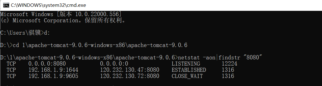 启动Tomcat后在浏览器输入http:\\127.0.0.1:8080连接失败。-CSDN博客