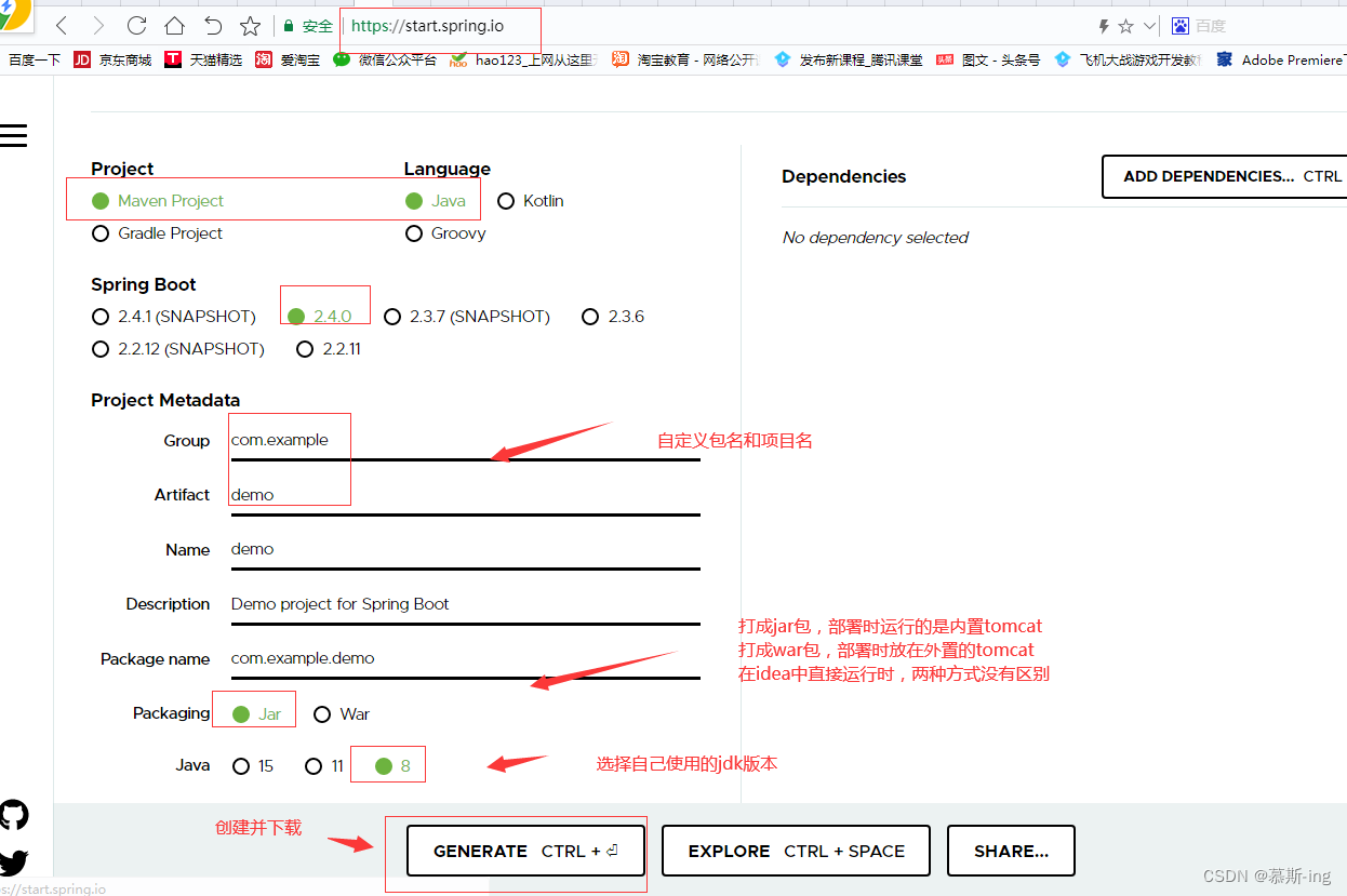 SpringBoot项目的创建（二）：通过Spring官网提供的模板创建Spring boot项目，模板地址：https://start.spring.io/.（需联网，下载好模板后再导入到 ...