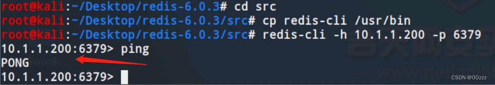 redis未授权访问-cnvd 2015-0755漏洞复现_redis 未授权访问 (cnvd-2015-07557)-CSDN博客