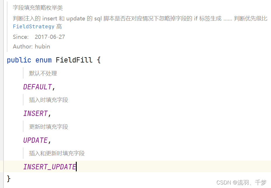 Mybatis Plus 公共字段自动填充mybatisplus 自动填充字段 Csdn博客 6796