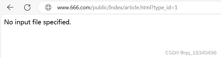 thinkphp 部署 时只有首页显示正常其他页显示No input file specified的解决方法（apache服务器适用）-CSDN博客