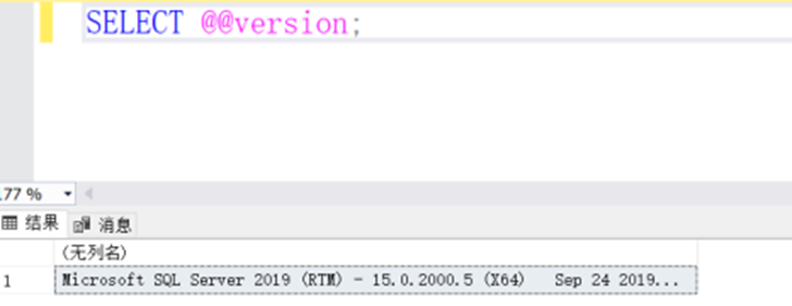安装SSMS_ssms安装-CSDN博客
