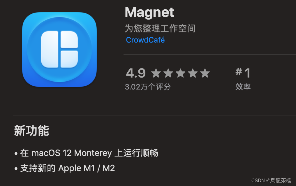 M2芯片安装Magnet后无法启动？[MACOS分屏][MACBOOKAIR]_magnet 辅助功能无法使用-CSDN博客