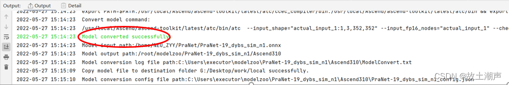 基于MindStudio对PraNet模型推理全流程_模型推理 每次开启关闭环境-CSDN博客