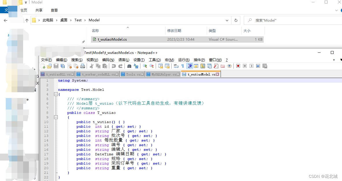 【提升编程效率】最强代码模板生成器_c# 代码自动生成器-CSDN博客