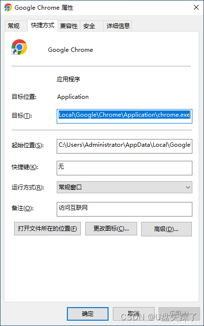 Selenium Cmd启动，连接启动的浏览器selenium 连接已打开的浏览器 Csdn博客