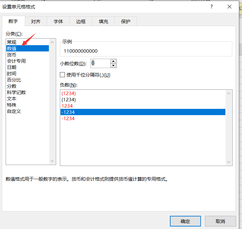 如何将记事本中的txt文件转为csv文件记事本转化为csv格式 Csdn博客 