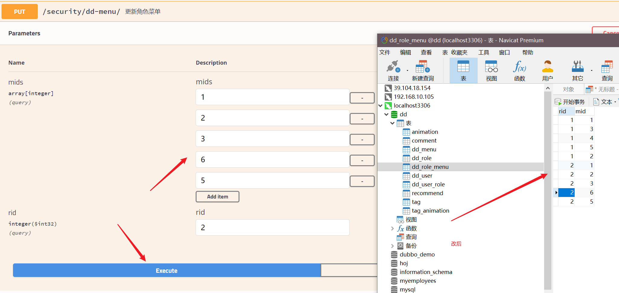 SpringSecurity实现权限管理系统，解决高版本循环依赖和springboot2.6.x与swagger不兼容问题_springsecurity版本不兼容-CSDN博客