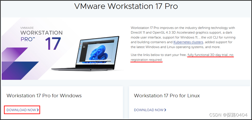 Windows＋VMware17环境下安装红帽（RHEL）9.2_rhel9.2下载-CSDN博客