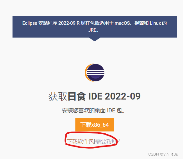 Eclipse配置hadoop环境及使用解压hadoop在本地设置eclipse的hadoop目录 Csdn博客 