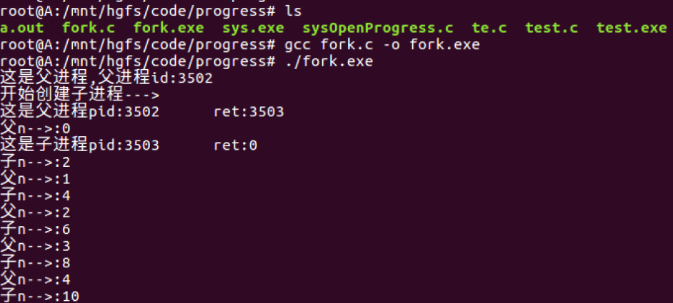 Linux c/c++之进程的创建_linux c++ 创建进程-CSDN博客