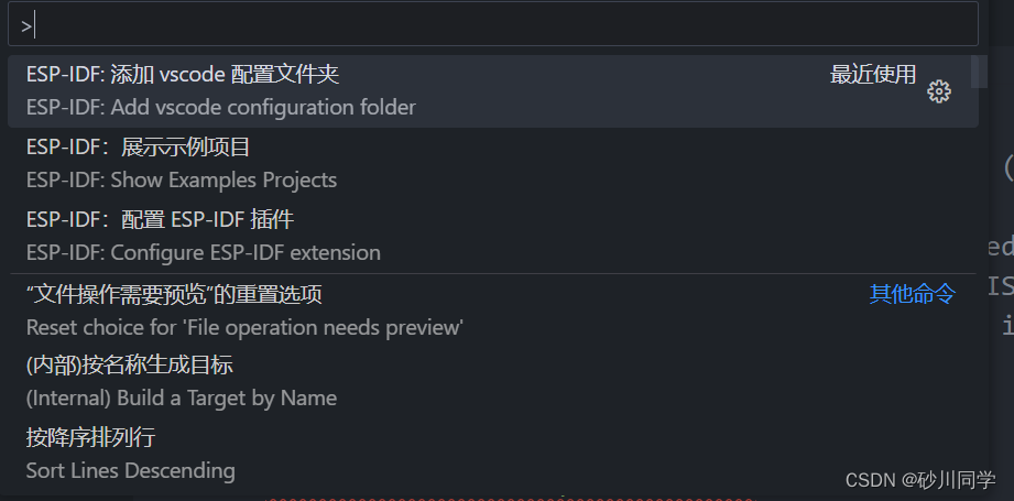 ESP-IDF使用总结&避坑指南-CSDN博客