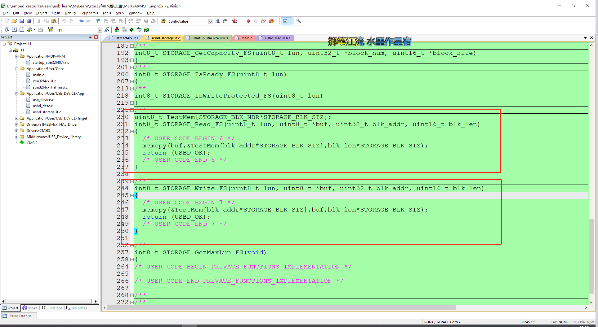 STM32F407通过cube模拟U盘_stm32f407 mass-CSDN博客