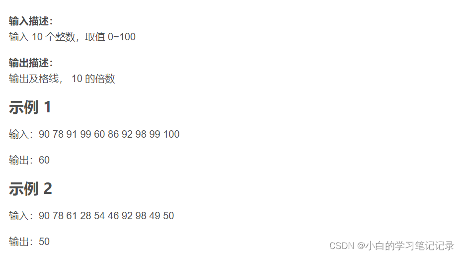 od机考真题-成绩的及格线_成绩的及格线 华为od-CSDN博客
