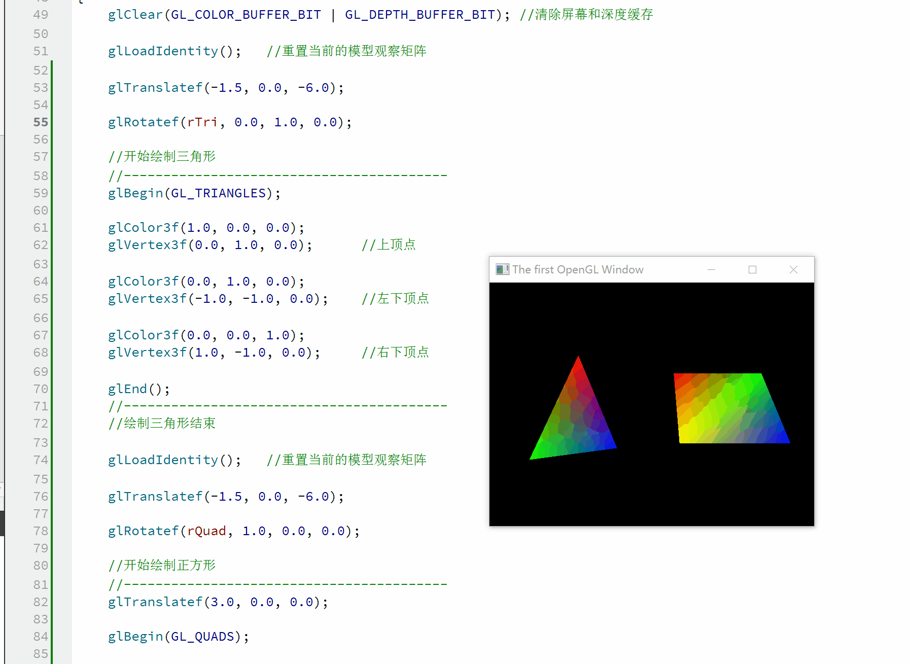 Opengl笔记 多边形旋转opengl绕任意轴旋转 Csdn博客 