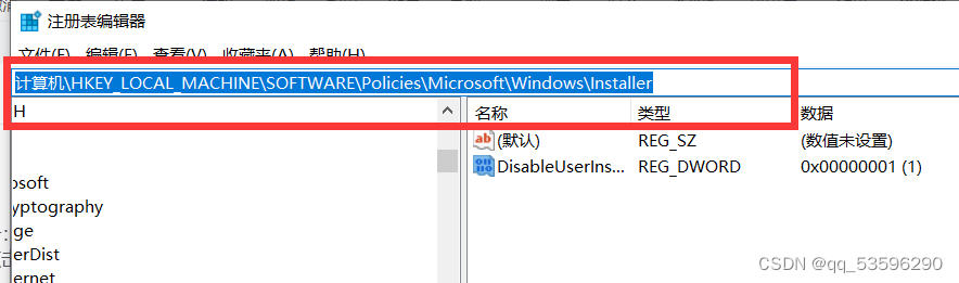 python解释器安装报错：“User installations are disabled via policy on the machine“ 如何处理_one or more ...