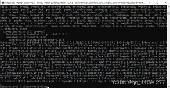EIseg安装-CSDN博客