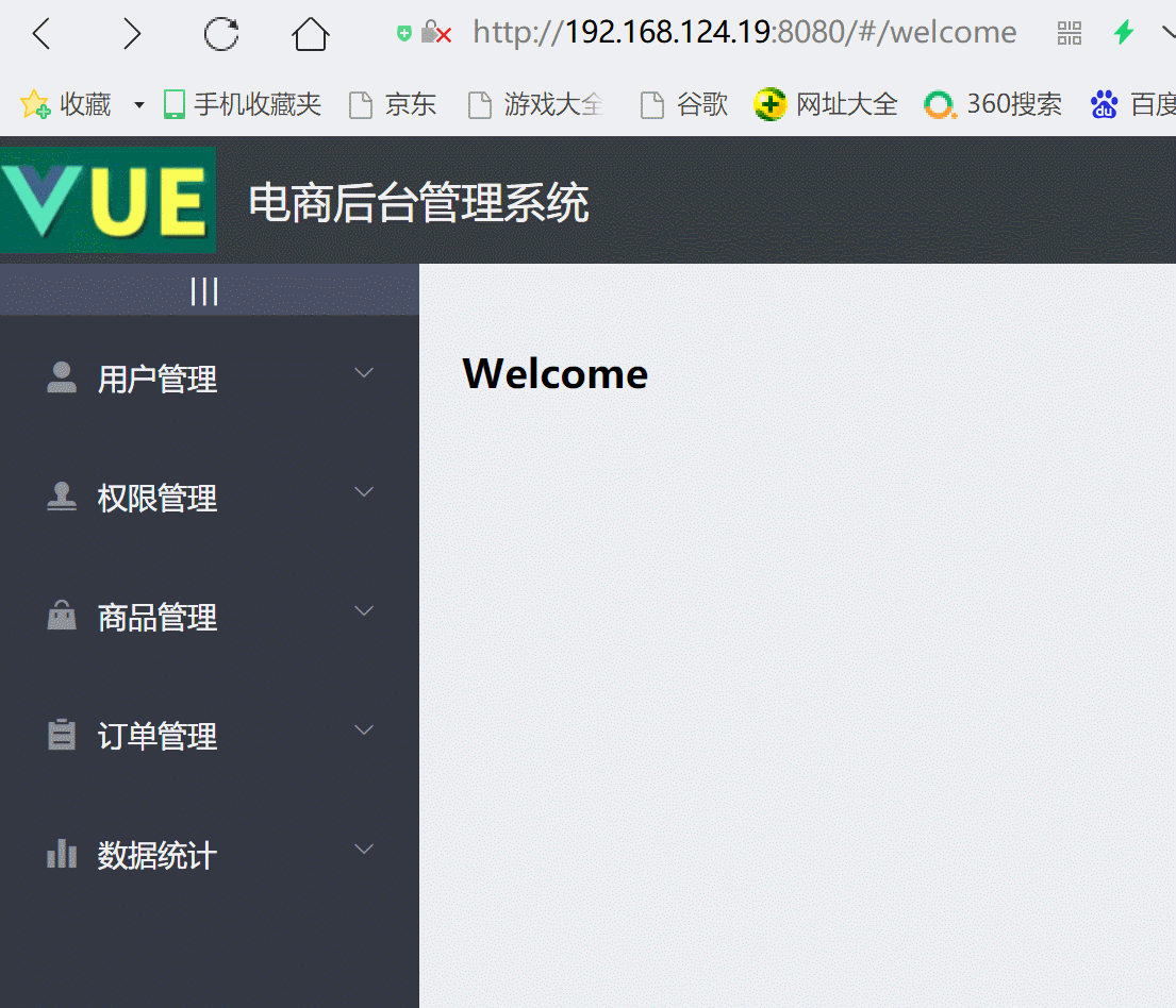 【vue项目实战】20、实现首页路由重定向及左侧菜单路由链接首页重定向怎么写 Csdn博客 