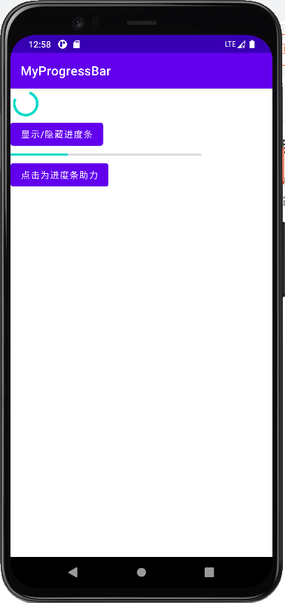Android开发之ProgressBar控件（实现加载动画与条形进度条）_progressbar点击开启动画-CSDN博客